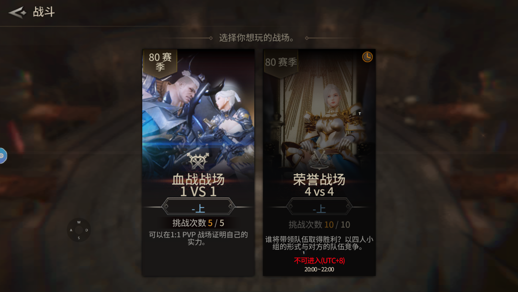 Altius - The Guardian | Games | NTWorld